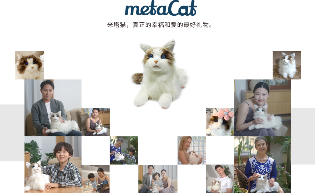 metacat cn - Elephant Robotics