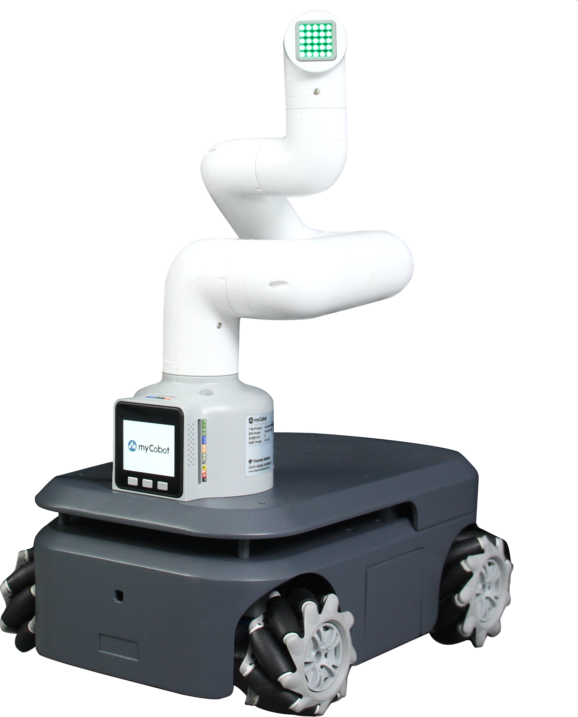 Support for myAGV - Elephant Robotics