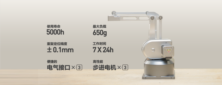 ultraArm P340 cn - Elephant Robotics