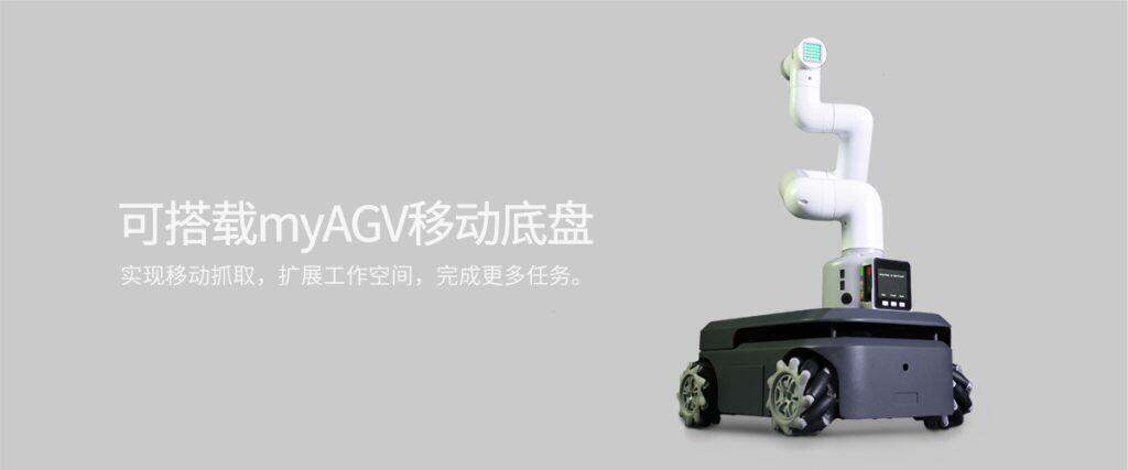 myCobot 280 m5 2023 - Elephant Robotics