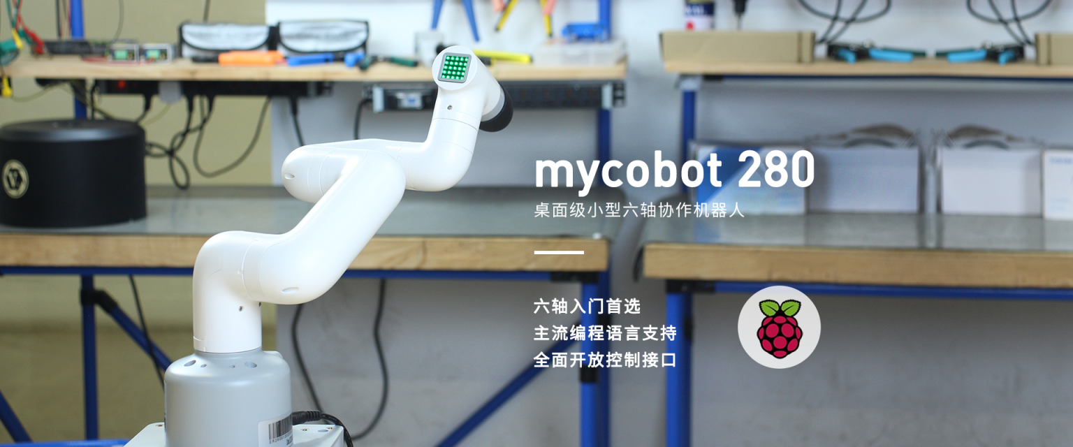 ER myCobot 280 PI 2023 - Elephant Robotics