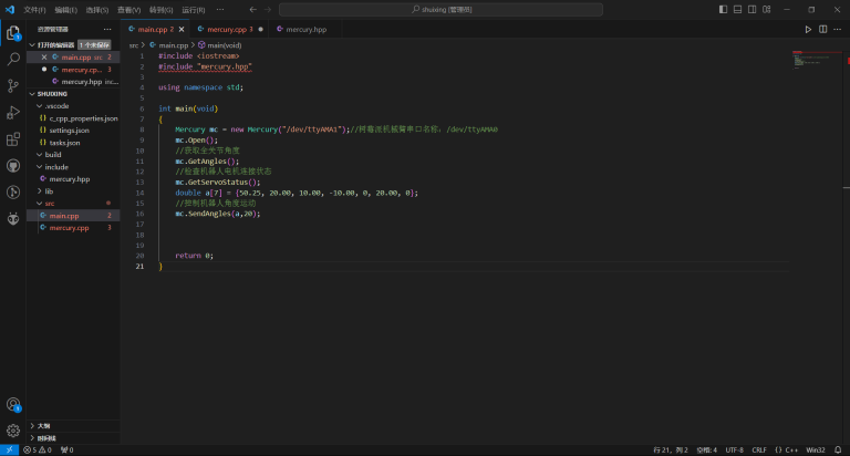 Mercury X1cn - Elephant Robotics