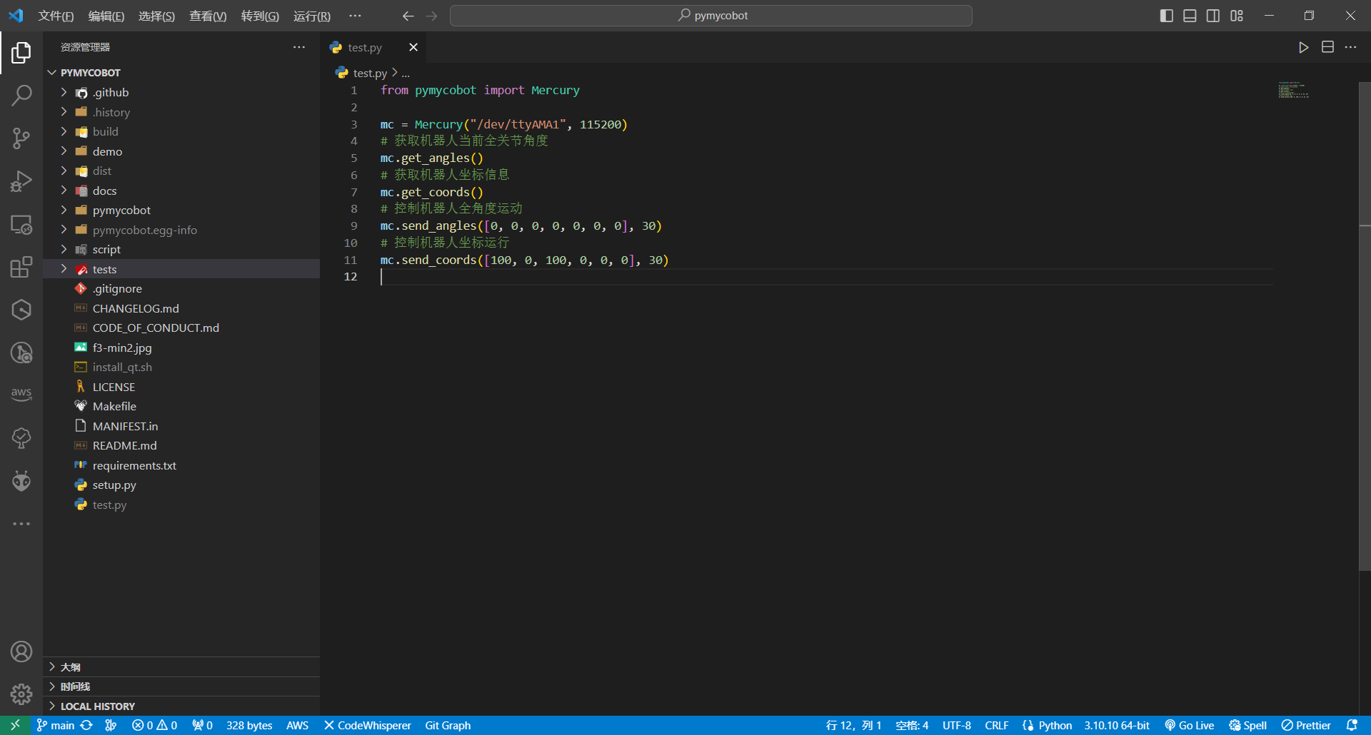 Mercury X1cn - Elephant Robotics
