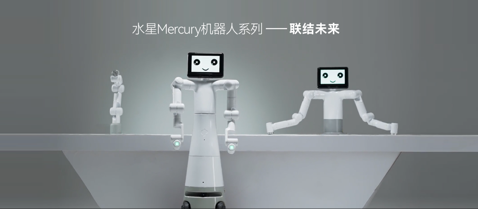 Mercury X1cn - Elephant Robotics