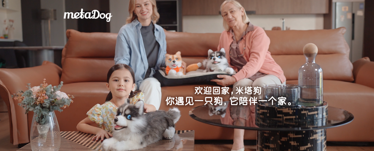 metadog cn 2024 - Elephant Robotics