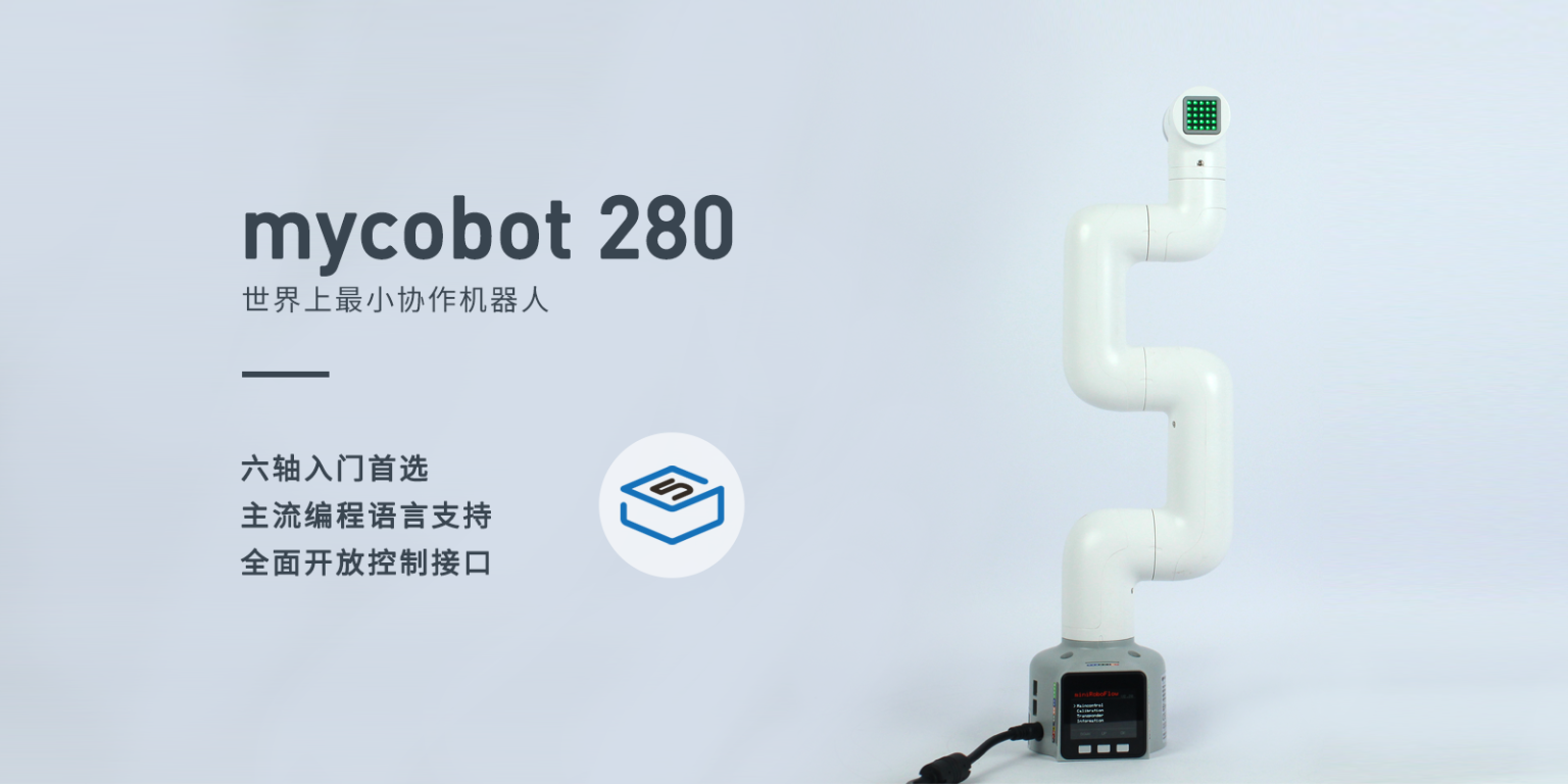 LIMO Cobot CN - Elephant Robotics