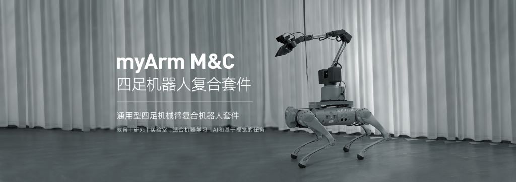 myArm M&C四足机器人复合套件 - Elephant Robotics