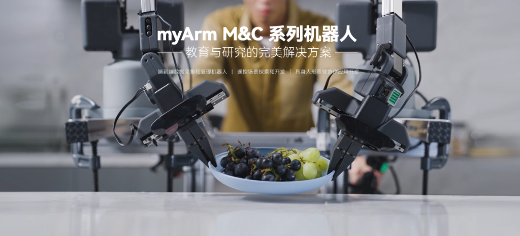 myArm M&C Series Robotic - Elephant Robotics